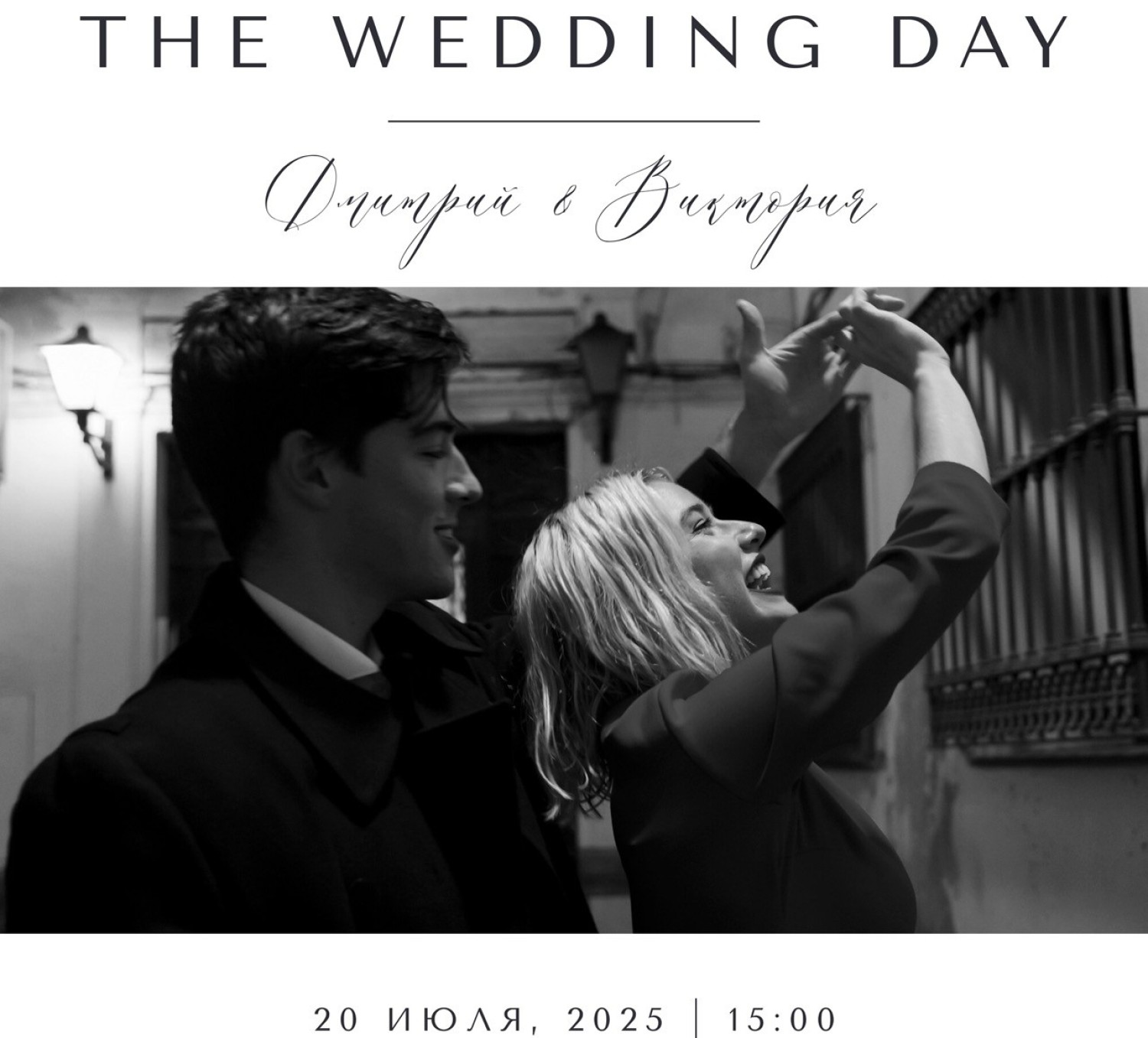 Счастливые и красивые числа, благоприятные дни для свадьбы в 2025 году | WedWed